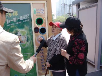Cina Macchina di vendita inversa RVM per esterni First Circle personalizzata in vendita