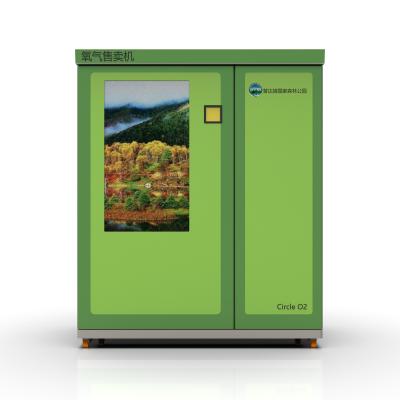 Cina Cerchio RVM 753 in vendita