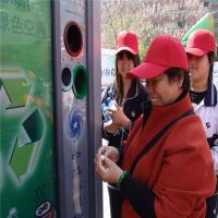 China Outdoor Plastic Bottle Paid Recycling Machine.  User Interaction Touch Screen for sale