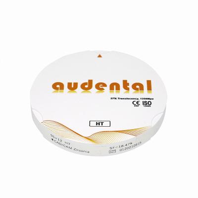 中国 ホワイト高透過性歯科用ジルコニア HT/DHT CAD CAM ブランクス ラボ材料 販売のため