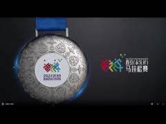 Xi'an Marathon medal