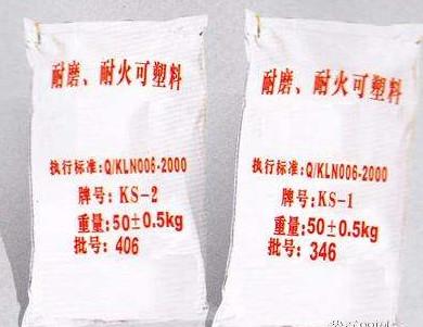 Cina Refrattario di plastica colabile per resistenza all'usura eccellente della fornace in vendita