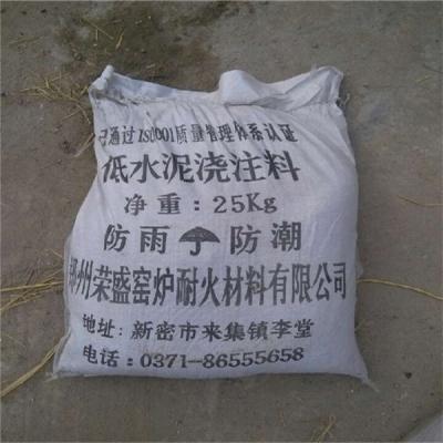 Cina Cemento colabile refrattario resistente ad alta temperatura con prestazione pratica/stabile in vendita