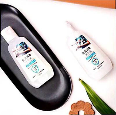 China 75% Alcohol based hand sanitizer 60 & 520ml for sale