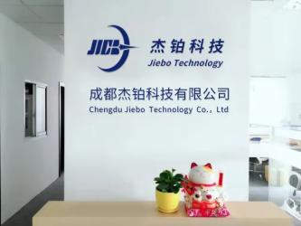 China Factory - Chengdu Jiebo Technology Co., Ltd.