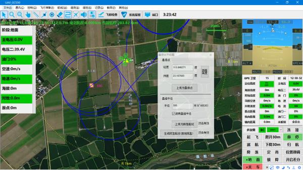 Quality Falconfleet Multi-Use UAV: Reliable Fixed-Wing Drone for Any Task for sale