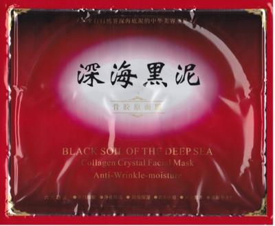 Cina Maschera facciale del collagene nero del fango per l'alleggerimento della pelle SM-028 in vendita