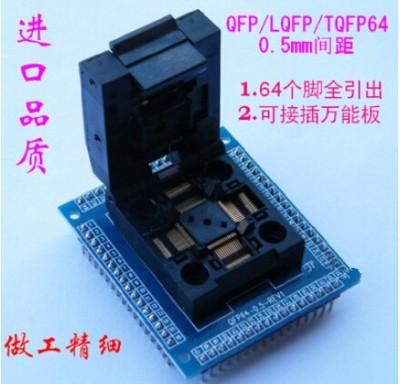 China programmer adapter QFP64 to DIP64 64 pin adapter 0.5mm LQFP TQFP QFP64 socket for sale