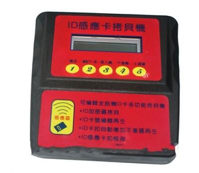 China Brand new Multi-function encrypted renewable ID Card Duplicator for sale