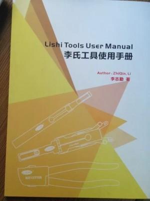 China Brand new Lishi 2-in-1 tools User Guide book with DVD video Demo for sale