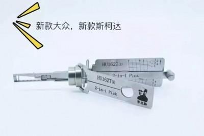 China Brand new LISHI HU162T (9) 2-in-1 Auto Lock Pick Decoder for VW Skoda for sale