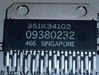 China Brand new ZIP 09380232 automotive electronic IC for air conditioning / injection for sale