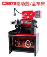 China BRAKE LATHE  C9372 for sale