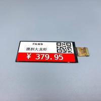 Quality 2.9 Inch E Paper Display Black White Red E Paper Display Module High Durability for sale