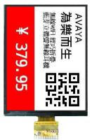 Quality 4.2 Inch 3 Color E-Paper Display E Ink Display ST7306 Super Low Power Consumptio for sale