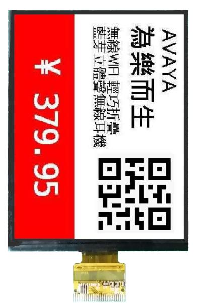 Quality 4.2 Inch 3 Color E-Paper Display E Ink Display ST7306 Super Low Power Consumptio for sale