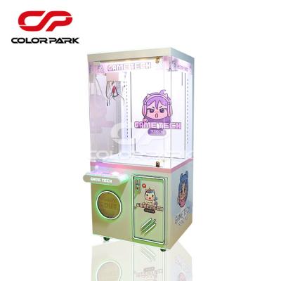 中国 アークードコイン操作ゲーム 黒爪クレーンマシン 娯楽ゲームセンターに適しています 販売のため
