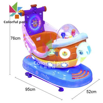 Cina Amusement Game Center Colorfulpark Swinging Machine Gioco per intrattenimento infinito in vendita