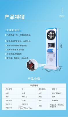 Cina Colorato Parco Indoor Dart Game Machine Per Bar Certificato CE Certificato Età 8 anni in vendita