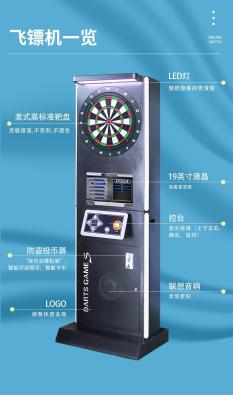 Cina Colorato Parco Indoor Dart Game Machine Per Bar Certificato CE Certificato Età 8 anni in vendita