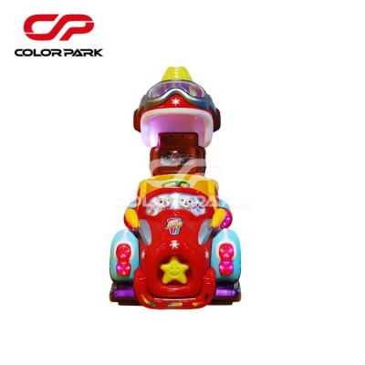Cina Parco colorato giochi a monete gestiti Kiddie Swing Arcade Machine con prestazioni fluide in vendita