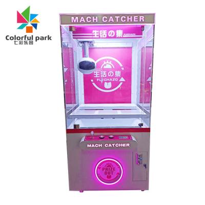 Cina Guangdong Coin Operated Video Arcade UFO Catcher Crane Claw Machine con spina UE in vendita