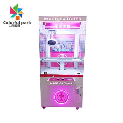 Cina Guangdong Coin Operated Video Arcade UFO Catcher Crane Claw Machine con spina UE in vendita