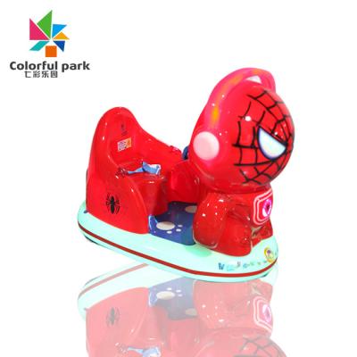 China Amusement Arcade Coin Operated Kiddie Rides Swing Game Machine com função de balanço à venda