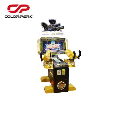 Cina Personalizzabile Sì Parco di divertimento colorato con monete di gioco di gioco di tiro in vendita