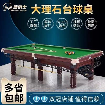 Cina Porta il tuo divertimento in casa al livello successivo con Colorful Park Coin-operated Pool Machine in vendita