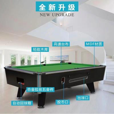 Cina Porta il tuo divertimento in casa al livello successivo con Colorful Park Coin-operated Pool Machine in vendita