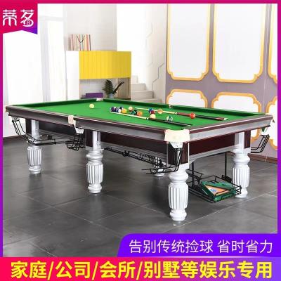 Cina Porta il tuo divertimento in casa al livello successivo con Colorful Park Coin-operated Pool Machine in vendita
