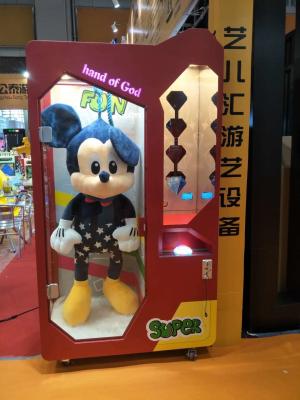 中国 アミューズメントゲームセンター コイン操作のカラーフル・シザー ゲームマシン クロー・マシン 切断賞金 玩具マシン 販売のため