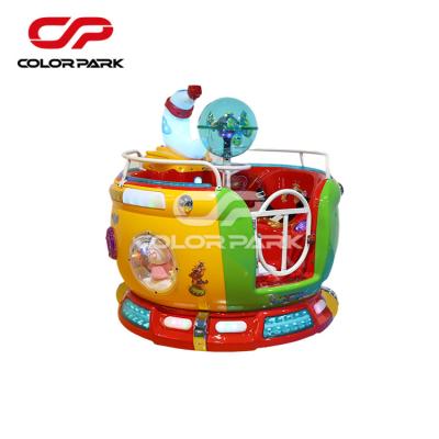 Cina Certificato CE Coppa Planet Coin Swing Operato Macchina da gioco per bambini Arcade 3 anni in vendita