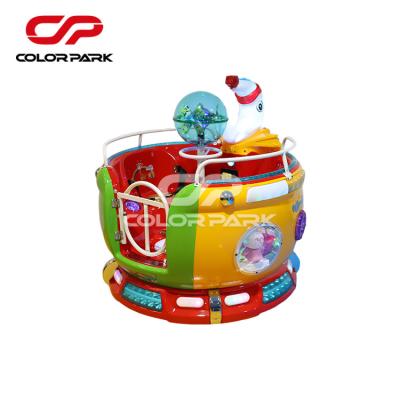 Cina Certificato CE Coppa Planet Coin Swing Operato Macchina da gioco per bambini Arcade 3 anni in vendita