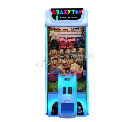 Китай Развлекательный игровой центр Маленький игрушечный кран для детей продается