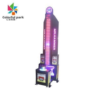 China EU Plug Colourful Park Coin Operated Arcade Game Must-Have para Centros de Entretenimento à venda