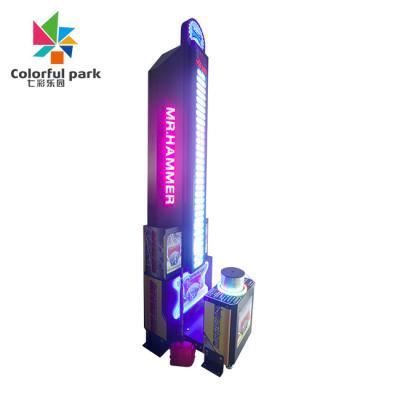 China EU Plug Colourful Park Coin Operated Arcade Game Must-Have para Centros de Entretenimento à venda