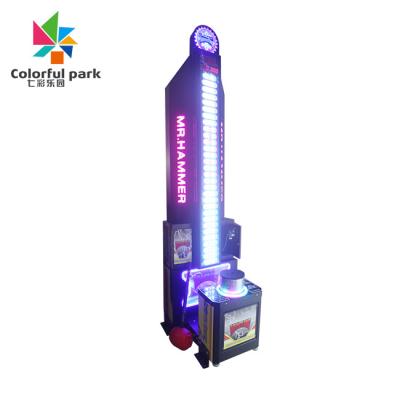 China EU Plug Colourful Park Coin Operated Arcade Game Must-Have para Centros de Entretenimento à venda