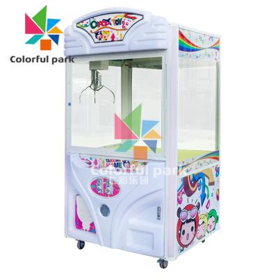 Cina 2020 Colorful Park Big Crane Machine Age 3 anni divertimento e intrattenimento gioco arcade in vendita
