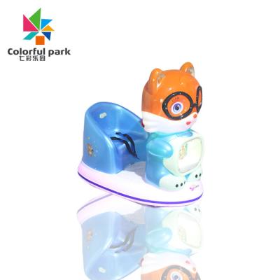 China EU Plug Kiddie Coin Operated Arcade Swing Games Machine voor plezier en amusement Te koop