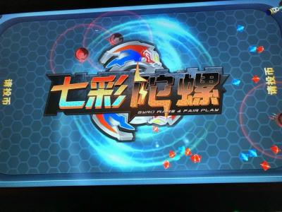 Cina La macchina da gioco Red Dead Redemption 2 l'ultimo divertimento per il tuo parco divertimenti in vendita