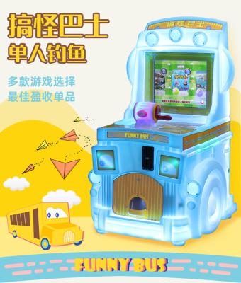 Cina Emozionante macchina da gioco per pesce a moneta per bambini macchina da pesca automatica per bambini in vendita