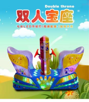 Cina UE Piattaforma a moneta azionata per bambini Swing Machine Kids Ride 1/2 Player Parco di divertimenti in vendita