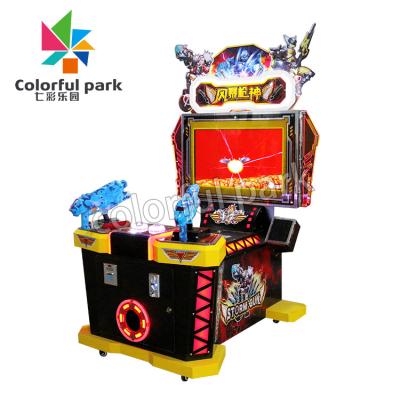 中国 CE証明書 色彩豊かな公園 射撃ゲーム マシン シミュレーター 娯楽ゲームセンター 販売のため