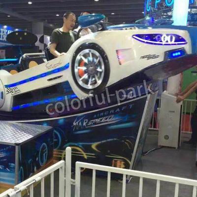 Cina Parco colorato 360 gradi rotante macchina dinamica di gioco attrezzature di divertimento con 8 posti in vendita