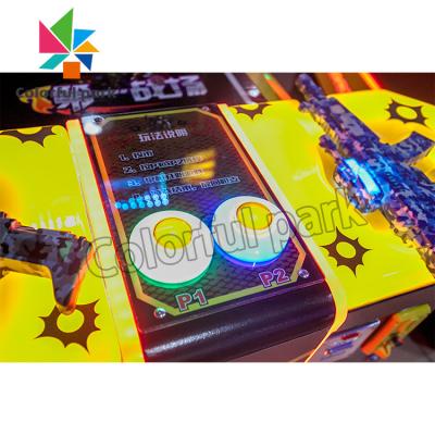 中国 色彩豊かな公園 娯楽センターの子供のための究極の教育的な射撃ゲーム 販売のため