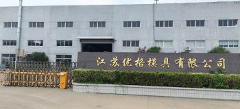 China Factory - Jiangsu Youge Mould Co.,Ltd