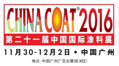 Cina Feiyang Protech ha assistito a Chinacoat 2016 in vendita