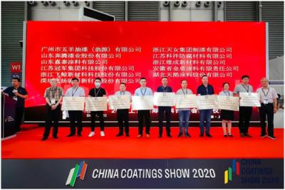 Cina Feiyang Protech si presenta al China Coatings Show 2020 in vendita